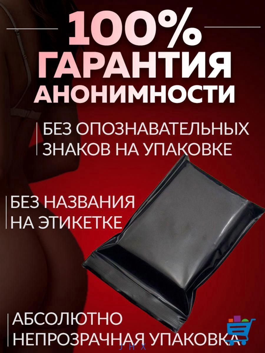 Чашка для мастурбатора — фото 1