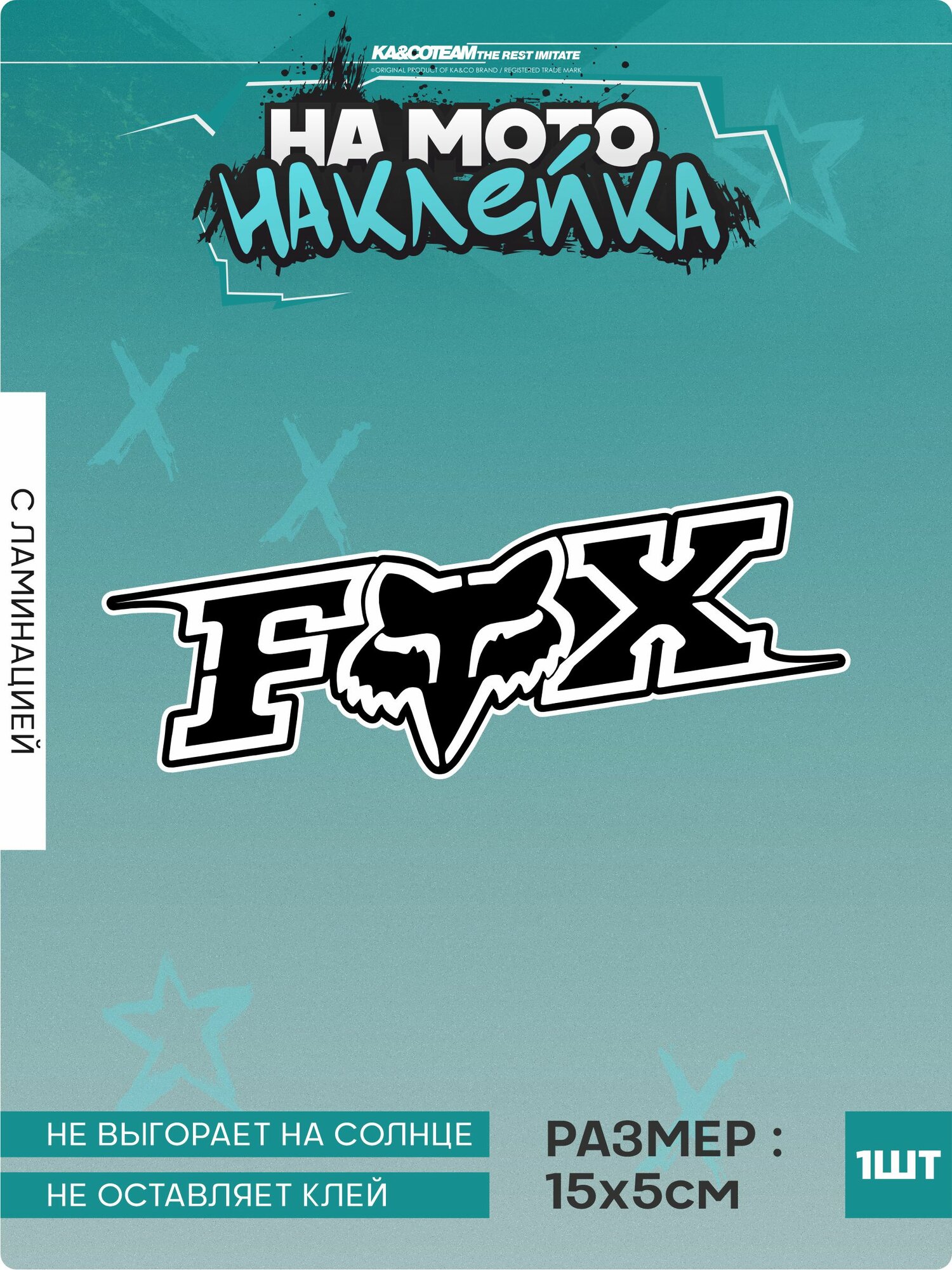 Наклейка на мотоцикл FOX racing