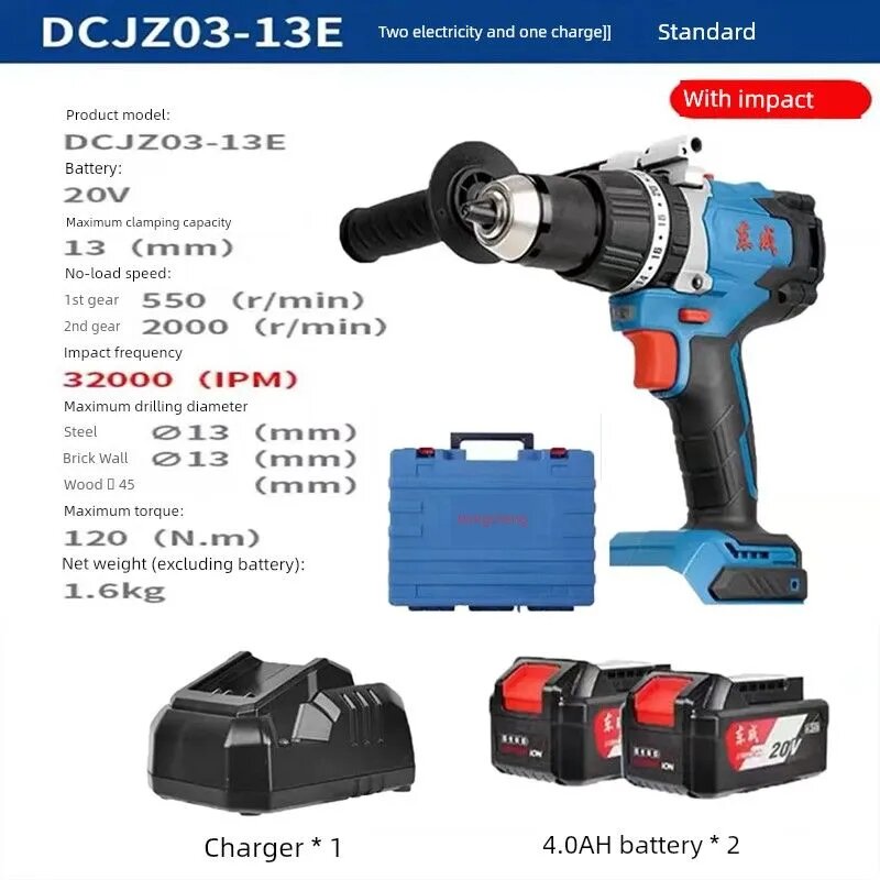 Бесщеточная ударная дрель Dongcheng DCJZ03-13 (с литий-ионным аккумулятором 20 В и отверткой)