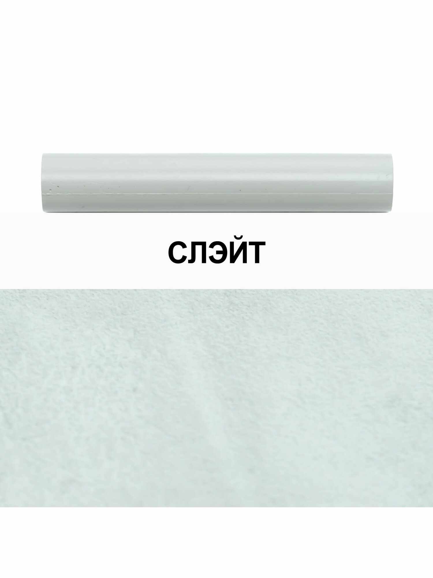 Воск для мебели