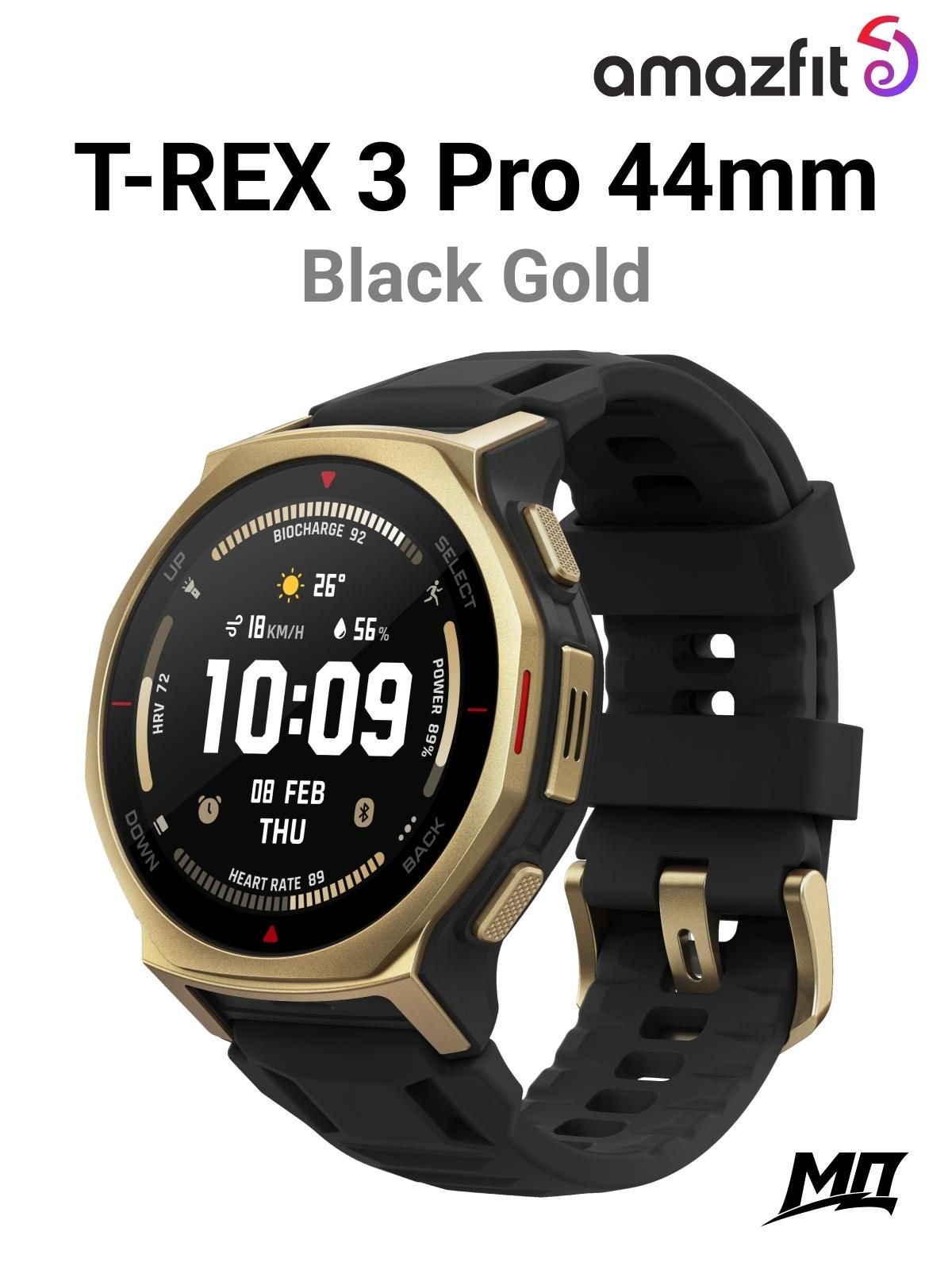 Смарт-часы Amazfit A2549 T-rex 3 Pro 44mm Black золотой