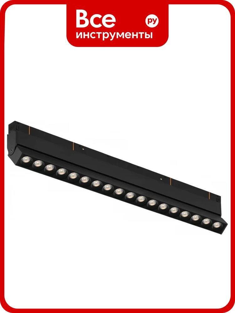 Трековый магнитный светодиодный светильник iLEDEX VISION48/22 SMART 4822-003-L350-18W-38DG-BK