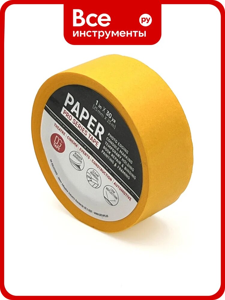 Клейкая лента бумажная DGTAPE Masking Tape Professional оранжевая 38мм х 23м MTP3823O