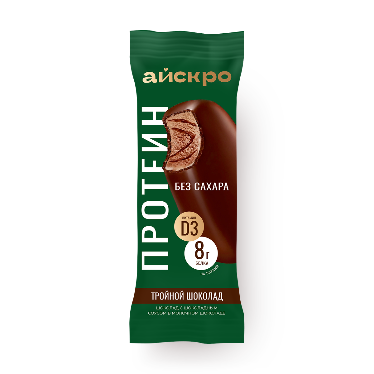 Мороженое протеиновое «АйсКро» Тройной шоколад эскимо без сахара