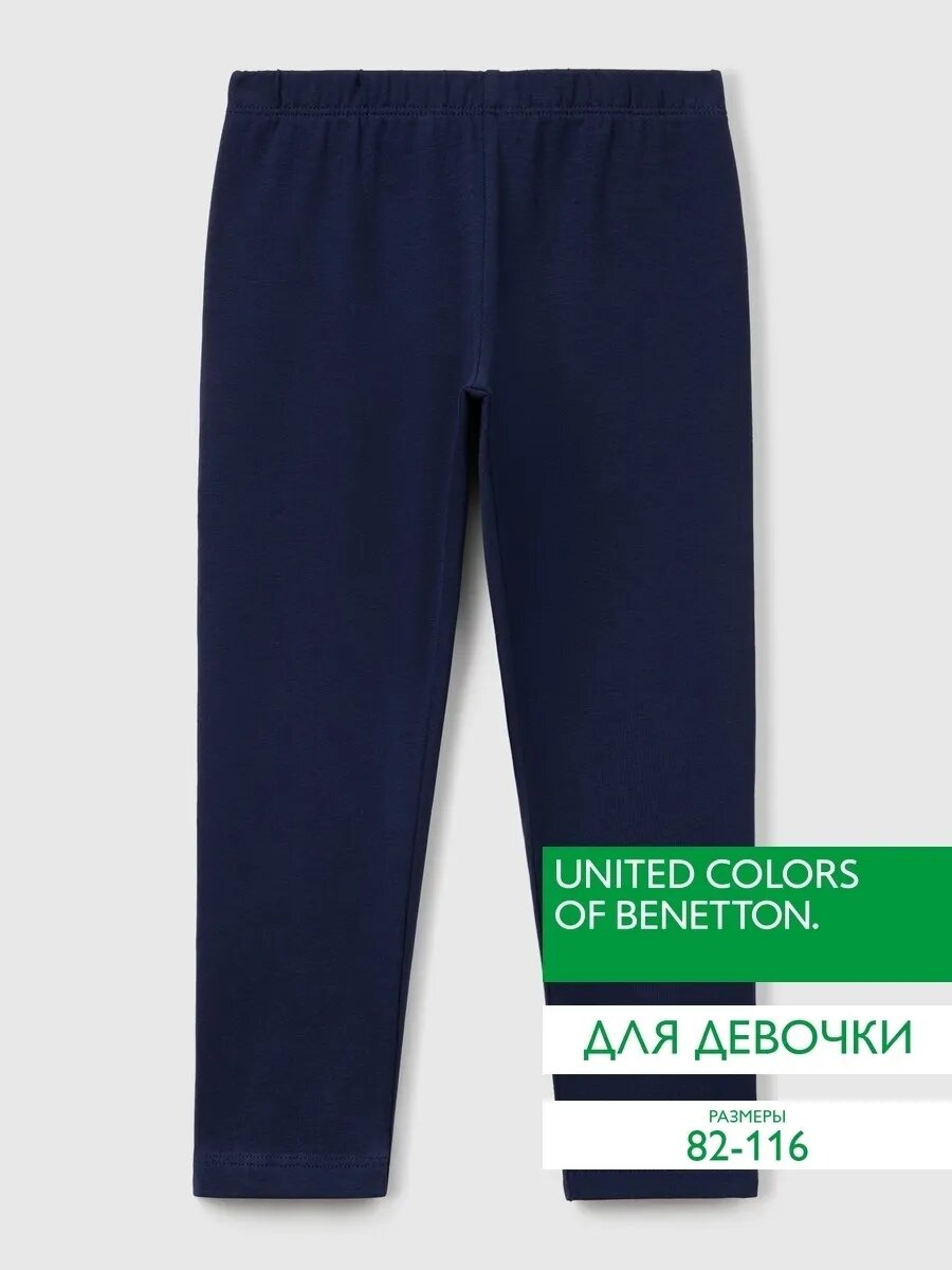 Легинсы