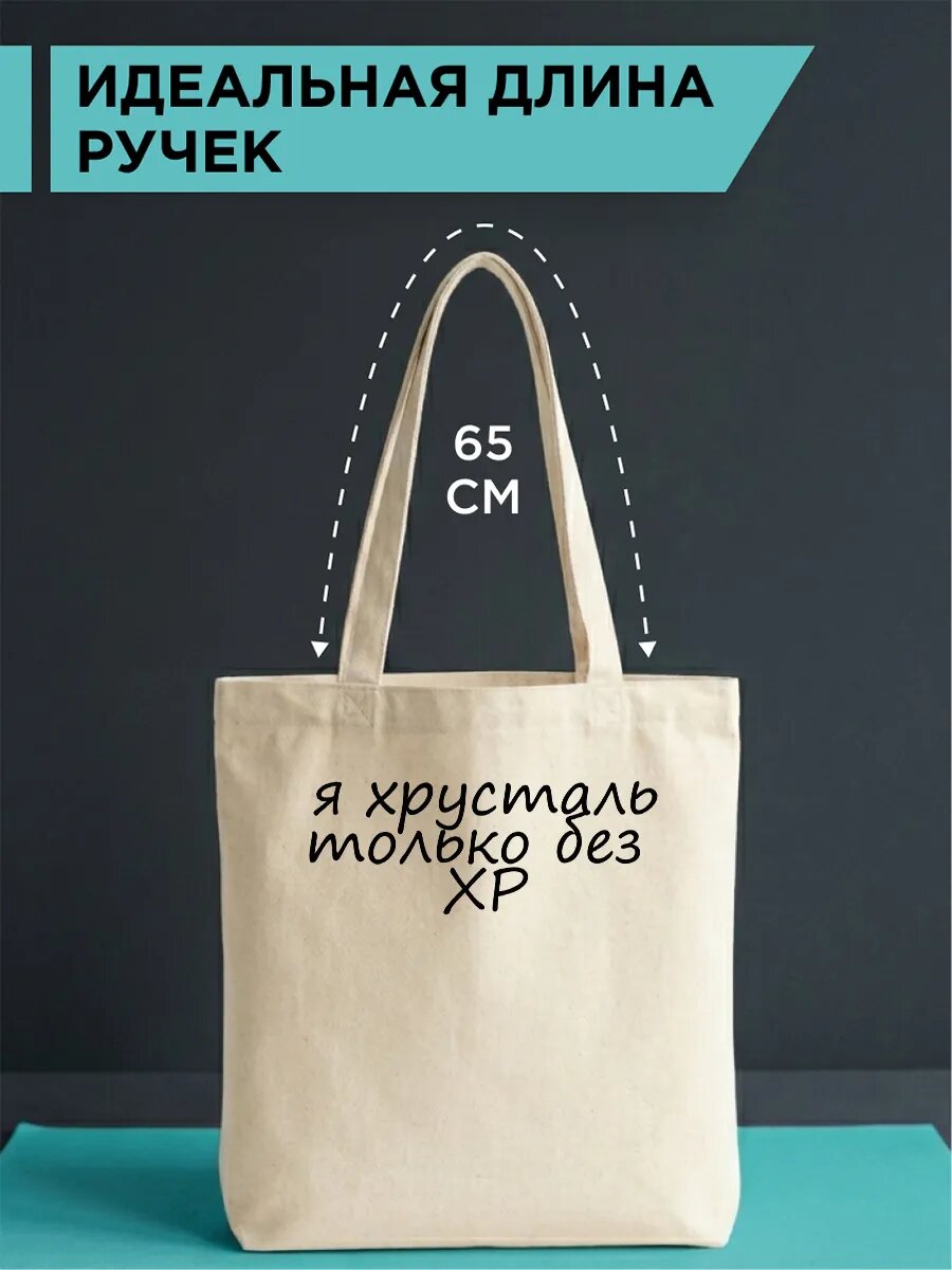 Сумка шоппер PRINTSHOT, фактура рельефная, бежевый — фото 1