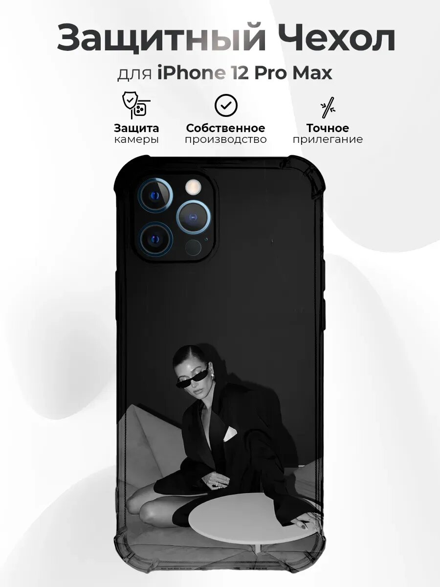 Чехол на IPHONE 12 PRO MAX с принтом Хейли Бибер