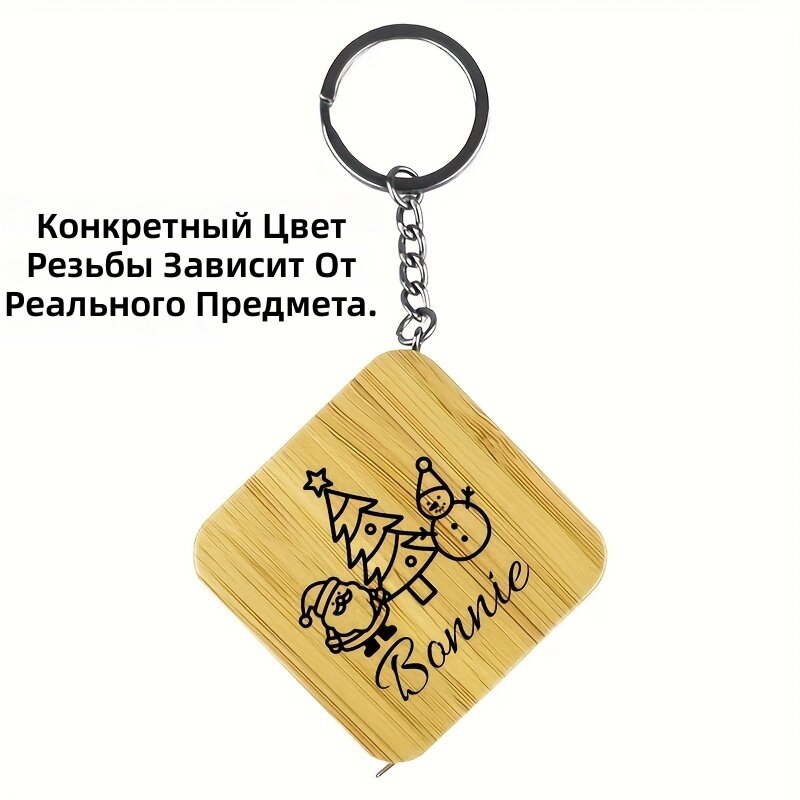 Деревянная компактная измерительная рулетка для шитья, раскроя и снятия мерок, 200 см, стиль A2, 1 шт.