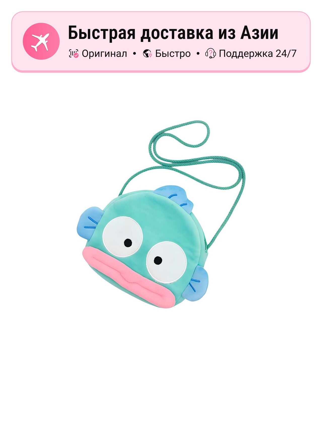 Комплект сумок тоут  Sanrio Cinnamoroll