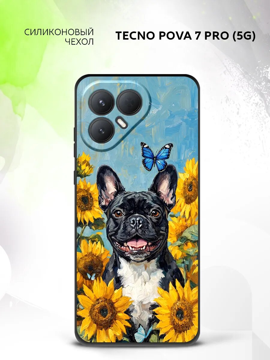 Чехол на Tecno Pova 7 Pro (5G), Техно Пова 7 Про (5Г) накладка с поддержкой беспроводной зарядки и принтом бульдог