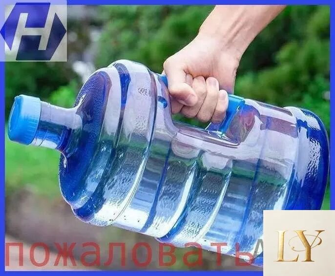 Бочонок, многоразовая бутылка с ручкой (5 литров)