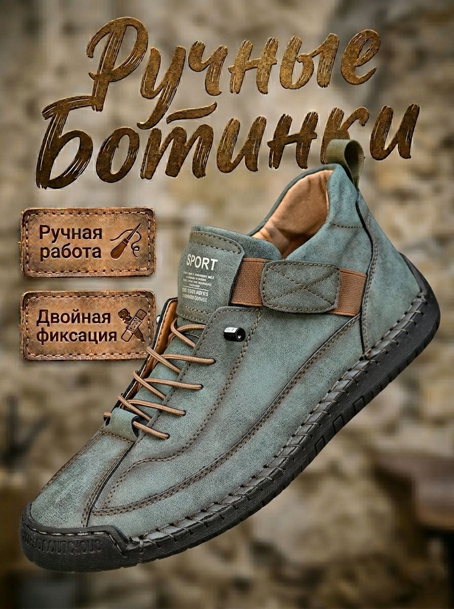 Ботинки ROMIKY, размер 25cm, зеленый,