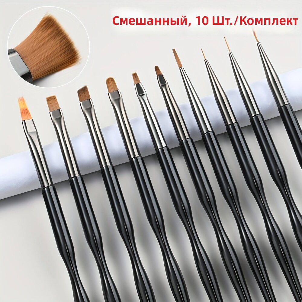 Набор кистей для рисования линий на ногтях 10 шт 0.6/0.8/1/1.1/1.3 TB106/A20