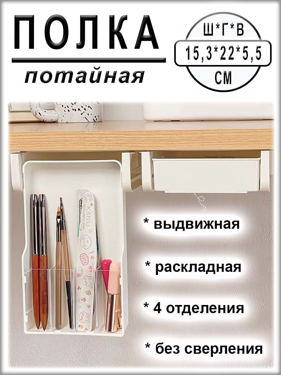 Comfiamo Органайзер подвесной 22x15x5.5 см 1 шт abs пластик белый