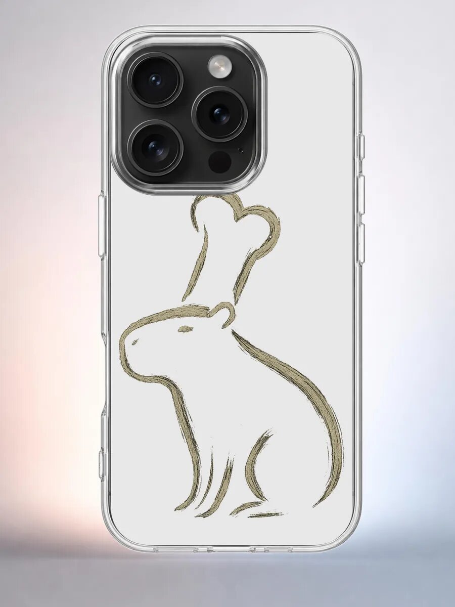 Чехол iPhone 15 Pro капибара силуэт кистью силиконовый