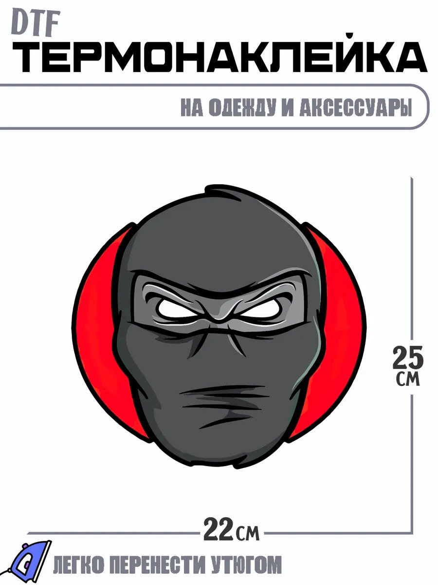 Термонаклейка ниндзя лицо