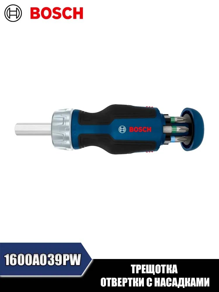 BOSCH 1600A039PW отвертка с трещоткой для бит профессиональная ручная для ремонта
