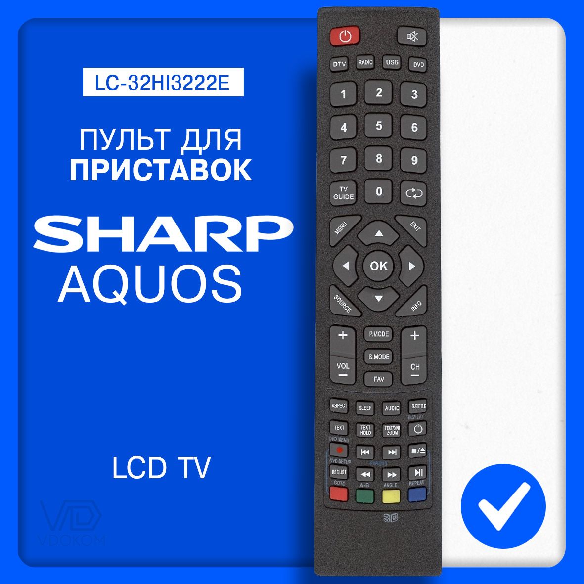Пульт LC-32HI3222E, LC-32CHE4040E AQUOS для телевизора Sharp