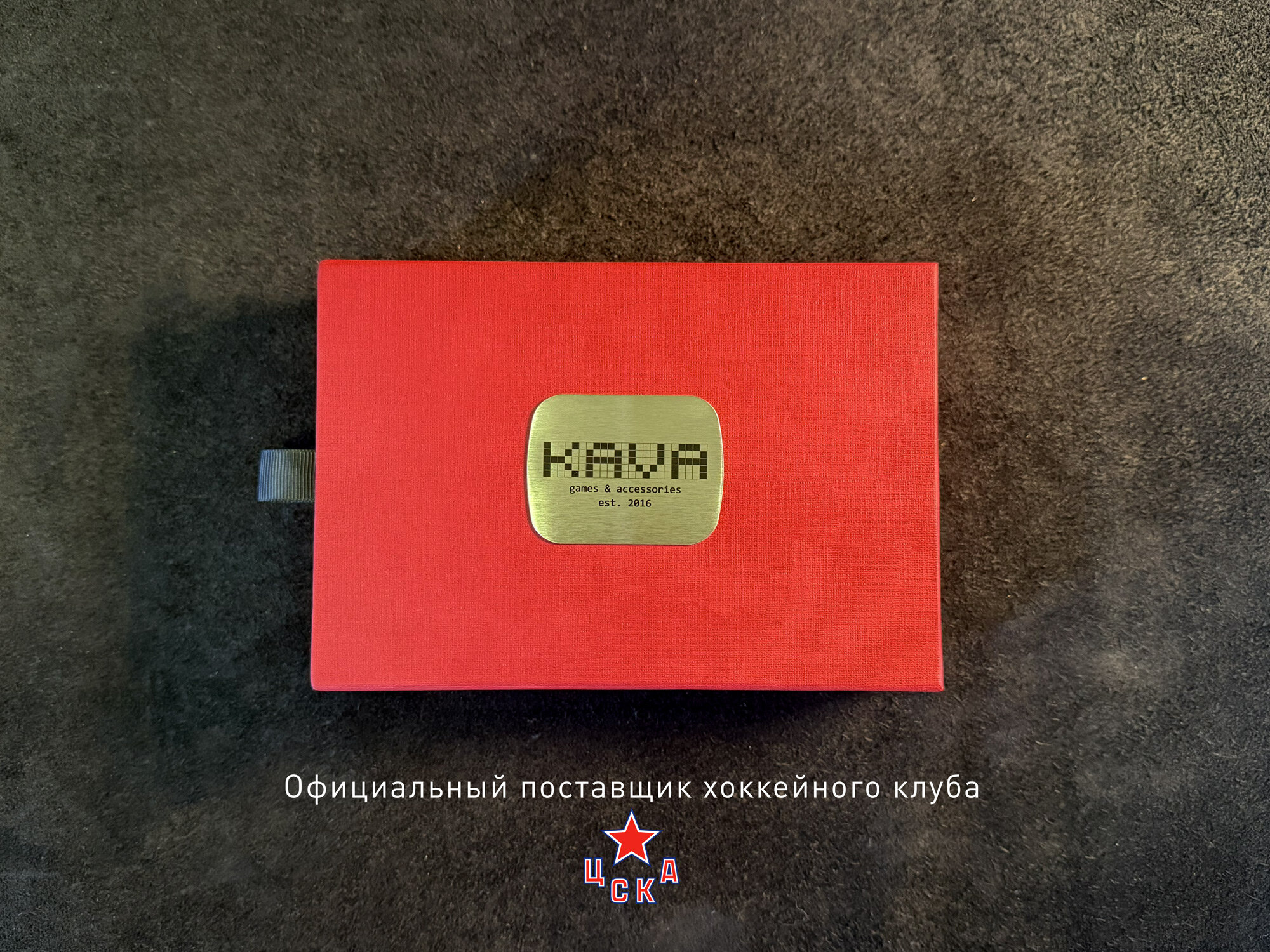 Домино KAVA Minima - корпоративный подарок. Костяшки из металла!