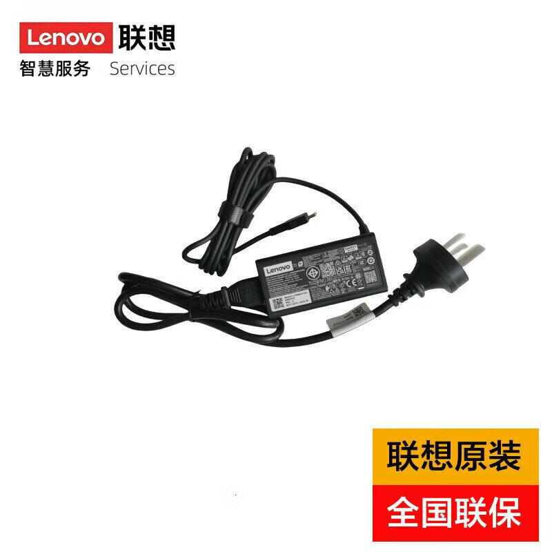 Официальный адаптер питания Lenovo 65Вт быстрой зарядки Type-C для ThinkPad 20В 3.25А с USB-портом