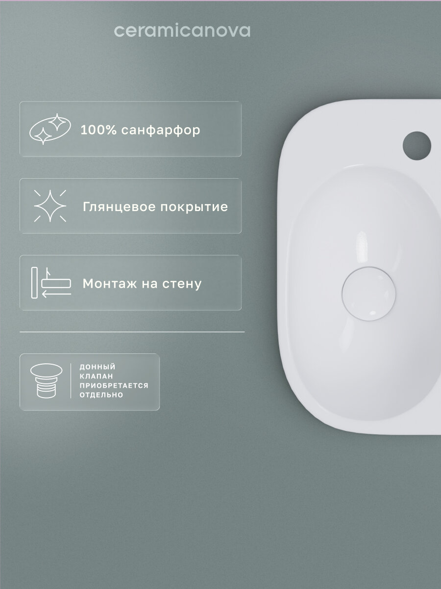 Раковина подвесная Ceramicanova Элемент (Element) CN6066R, 40,8×22,3 см, прямоугольная, белый — фото 1