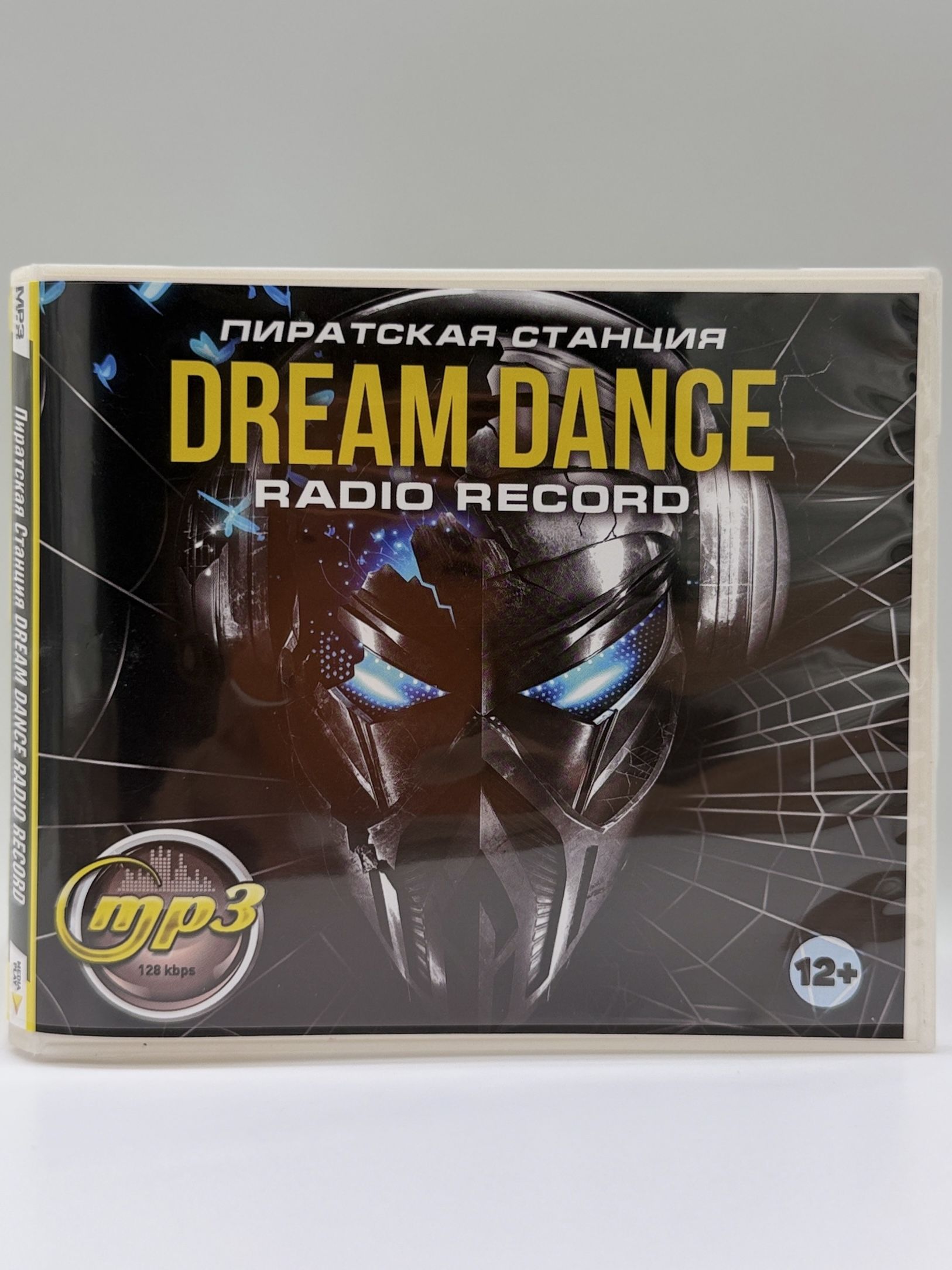 Пиратская станция. Dream Dance. Radio Record. MP3 диск
