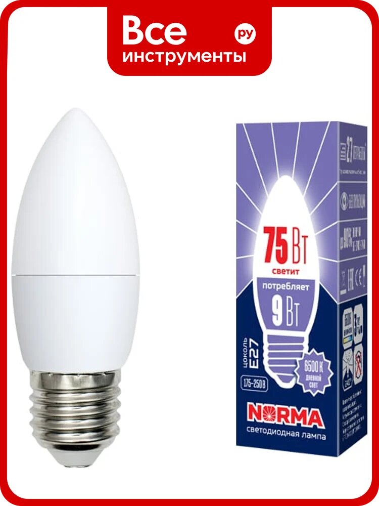 Светодиодная лампа Volpe LED-C37-9W/DW/E27/FR/NR SET10 UL-00014089
