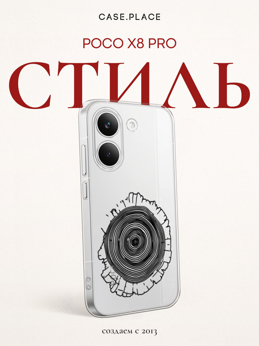 Чехол на Poco X8 Pro / Поко X8 Про с принтом Белый спил дерева