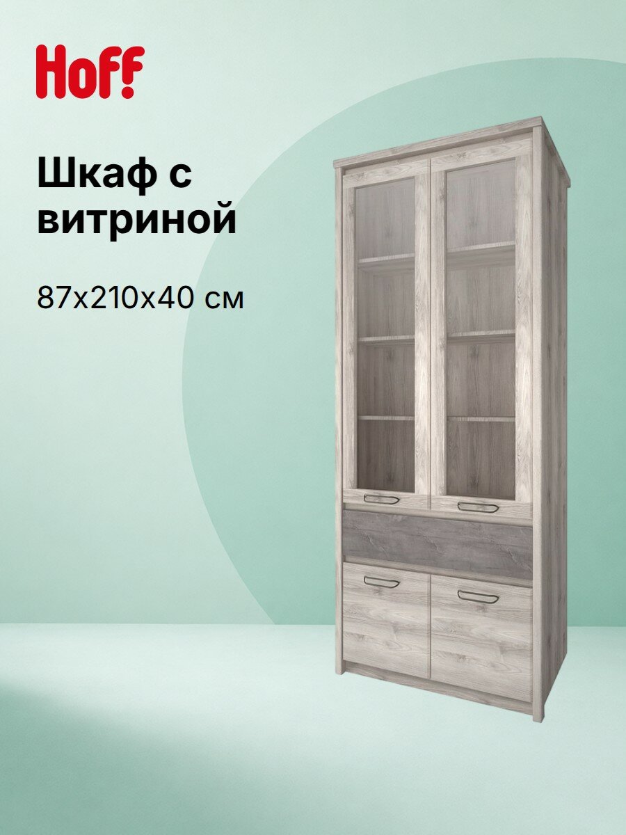 Шкаф с витриной Hoff Jazz, напольный, 86,8х210х40 см, ЛДСП/стекло, цвет каштан найроби, оникс