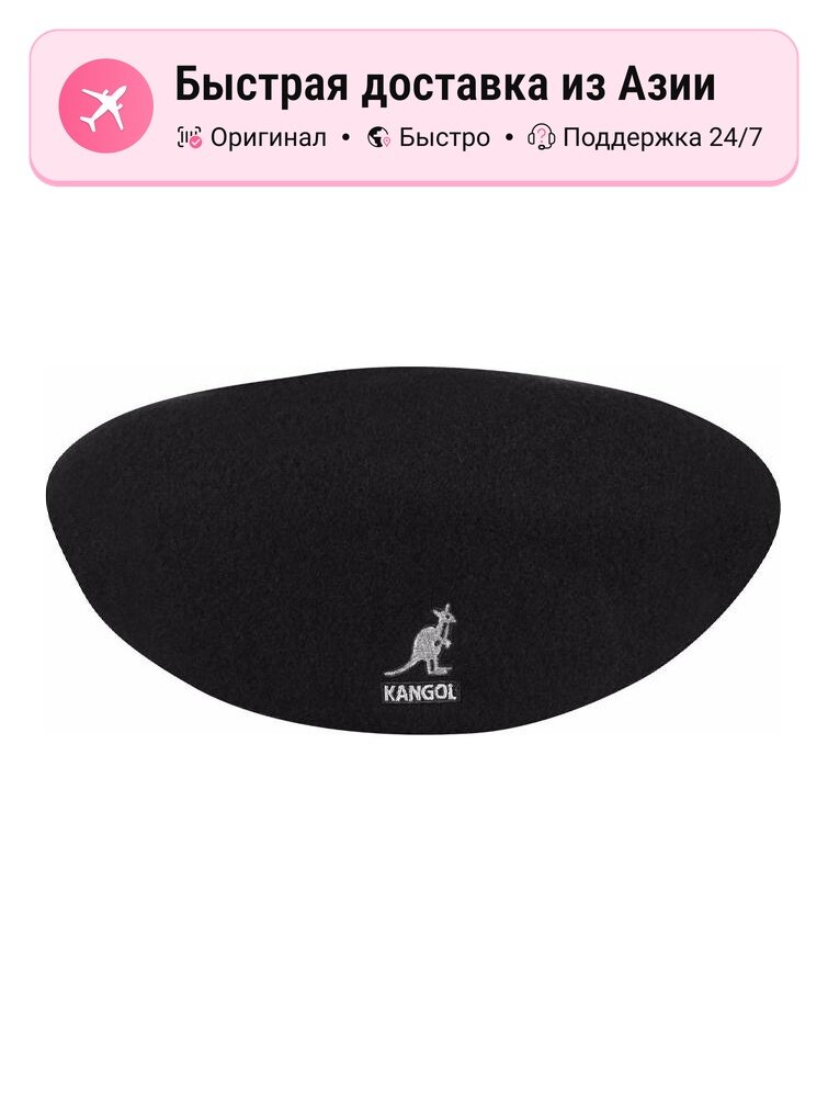 Берет KANGOL KANGOL 504 для мужчин