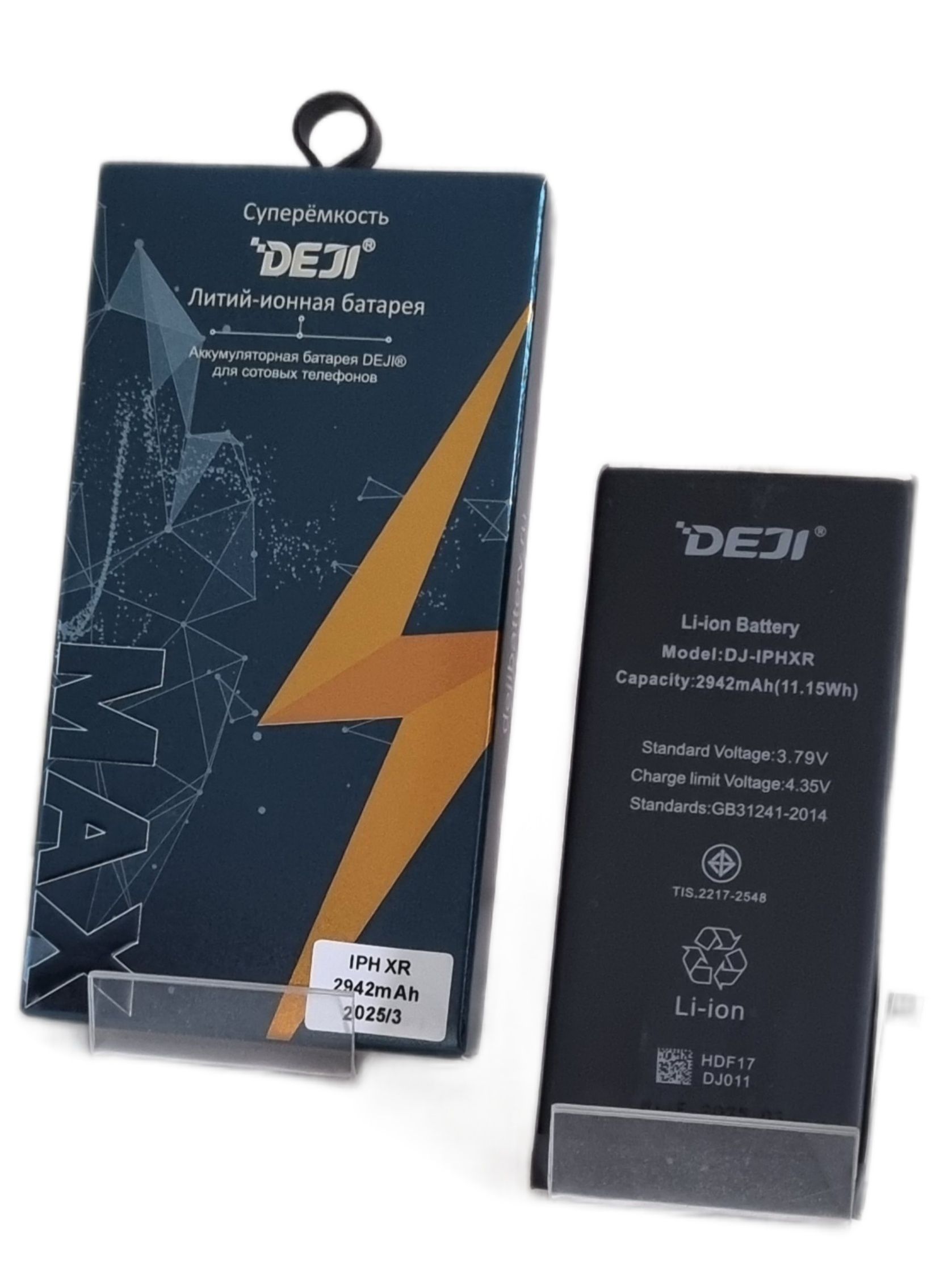 Аккумулятор DEJI для Apple iPhone XR , оригинальной емкости 2942 mAh