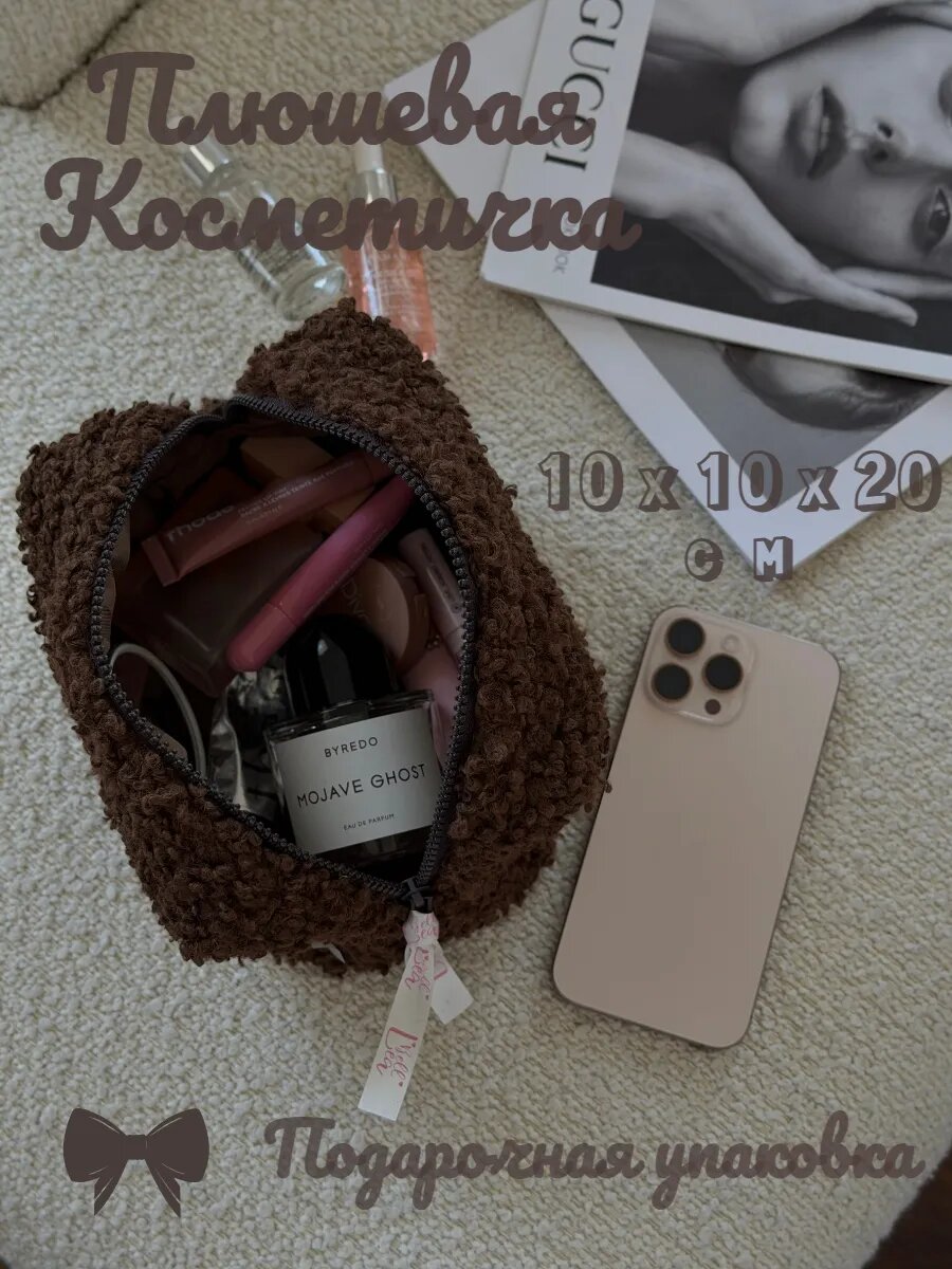 Косметичка Lea'Bell'