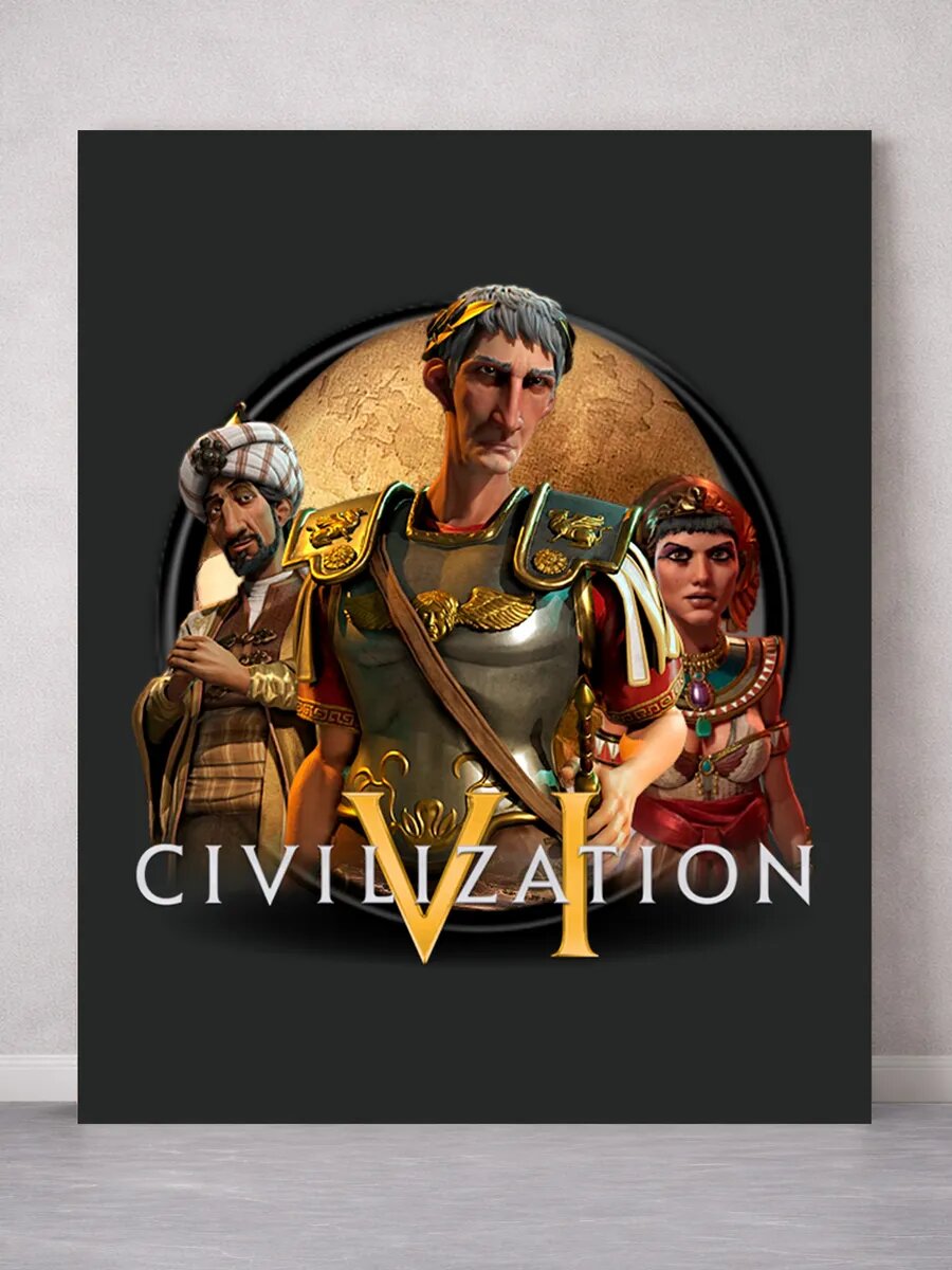 Картина на стену 40х50 см Civilization Траян