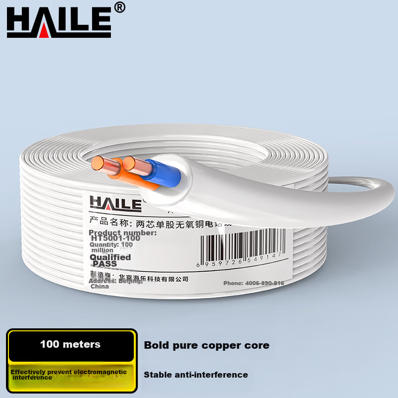 HAILE 2-жильный одножильный медный телефонный кабель 0.4 мм белый 100 м для домашней и промышленной проводки голосовой