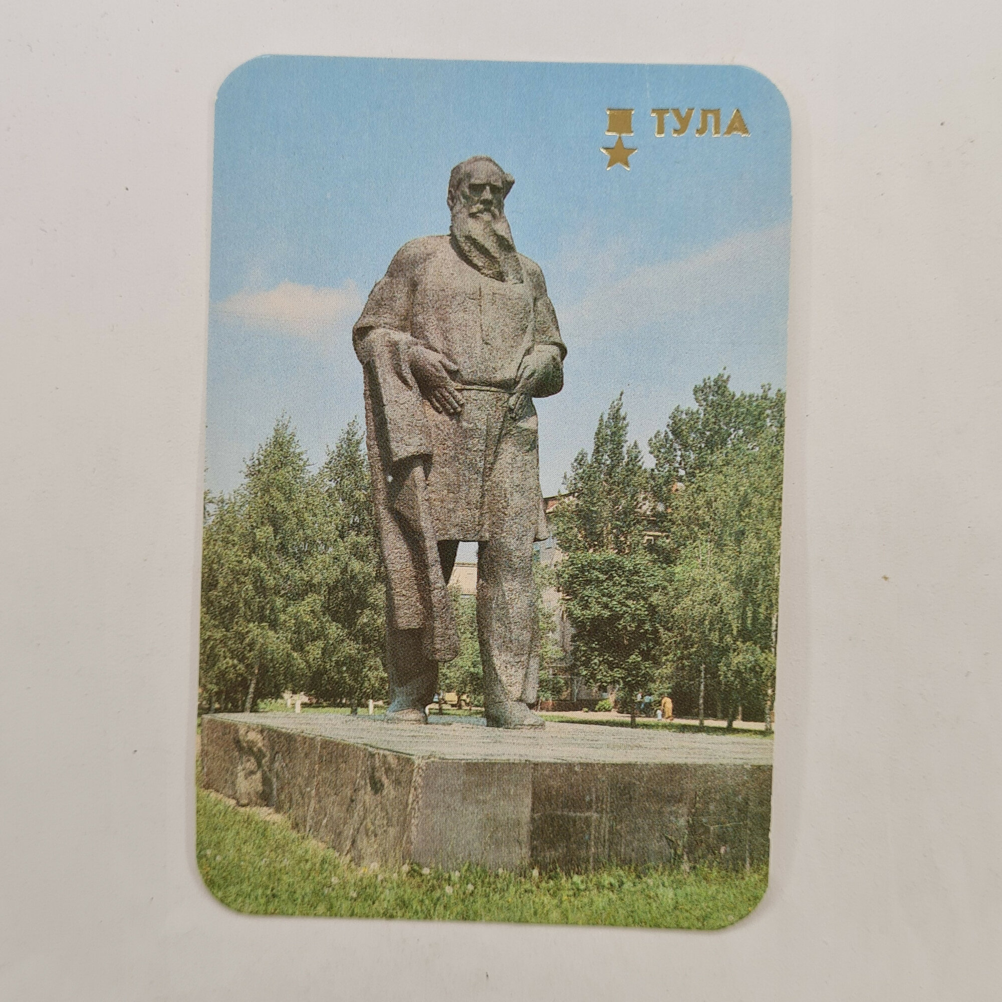 Карманный календарик 1987. Памятник Льву Толстому в Туле. Календарь винтажный