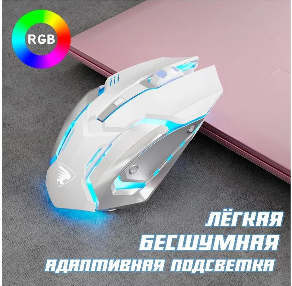 Механическая проводная мышь G3, бесшумная, игровая, с подсветкой, Розовый/Серебро
