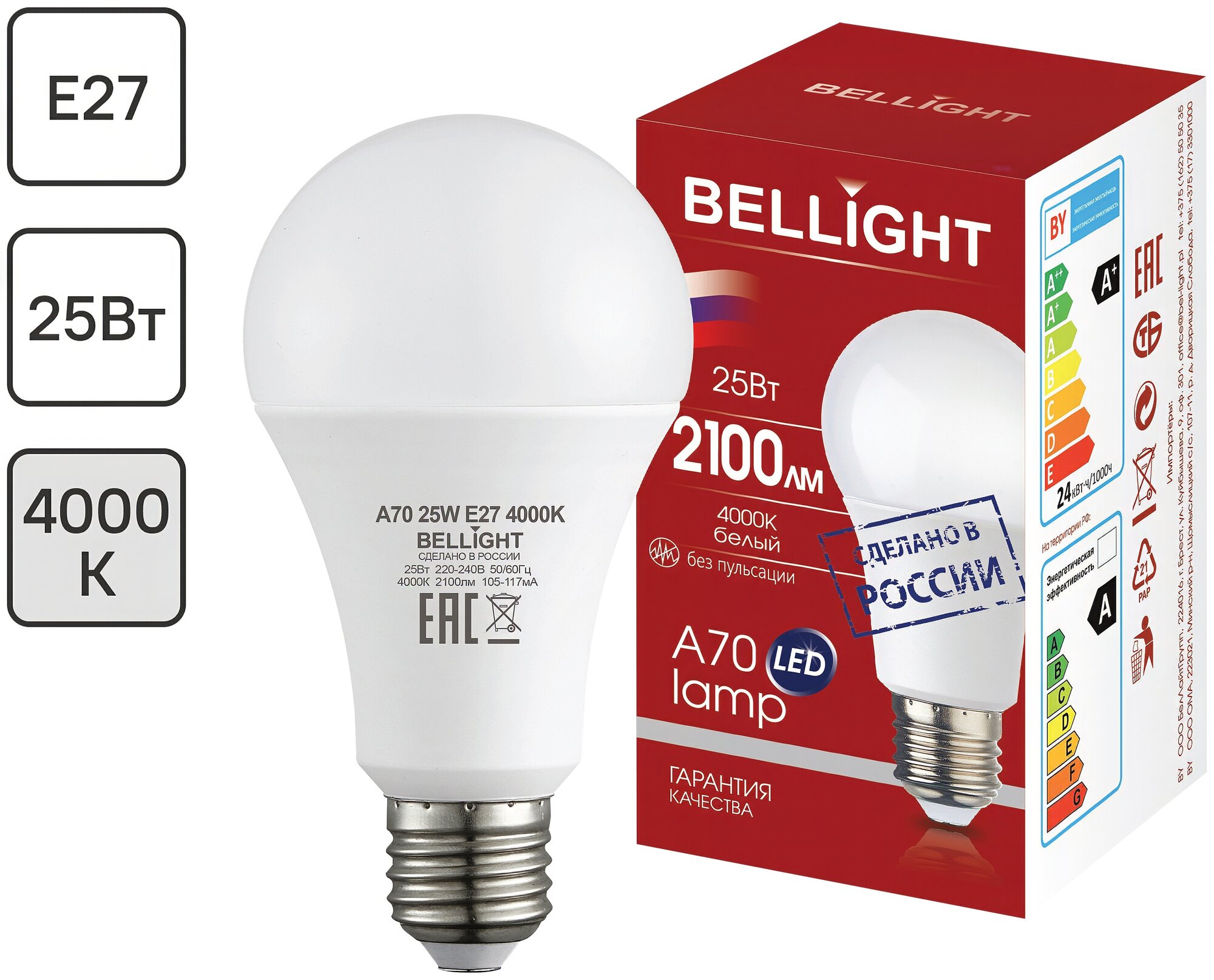 Лампа светодиодная Bellight E27 220-240 В 25 Вт груша 2100 лм белый цвет света