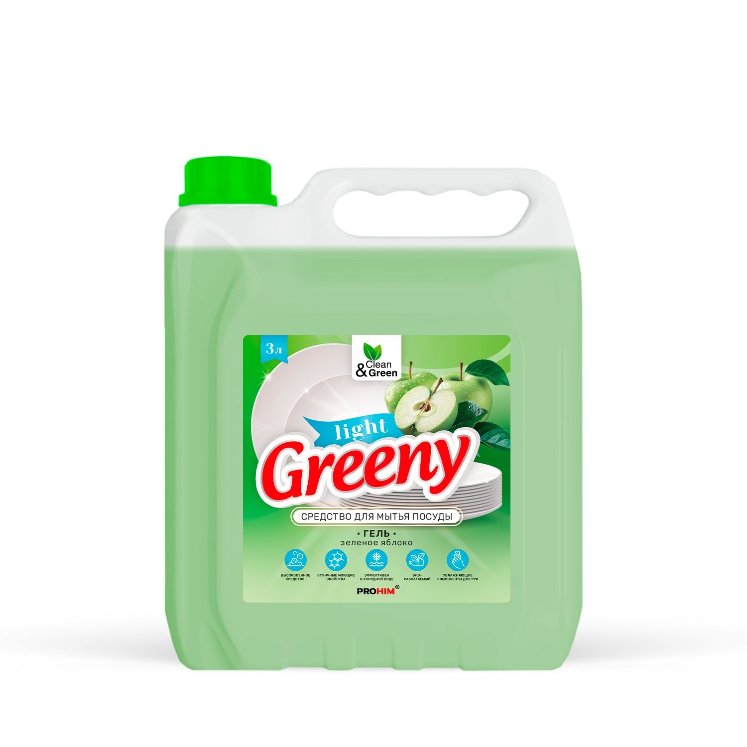 AVS CG8524 Средство для мытья посуды "Greeny" Light "Яблоко" 3 л. (ПЭНД) Clean&Green CG8524