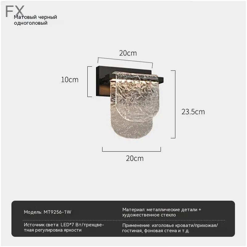 FX Люстра, LED, 10 Вт
