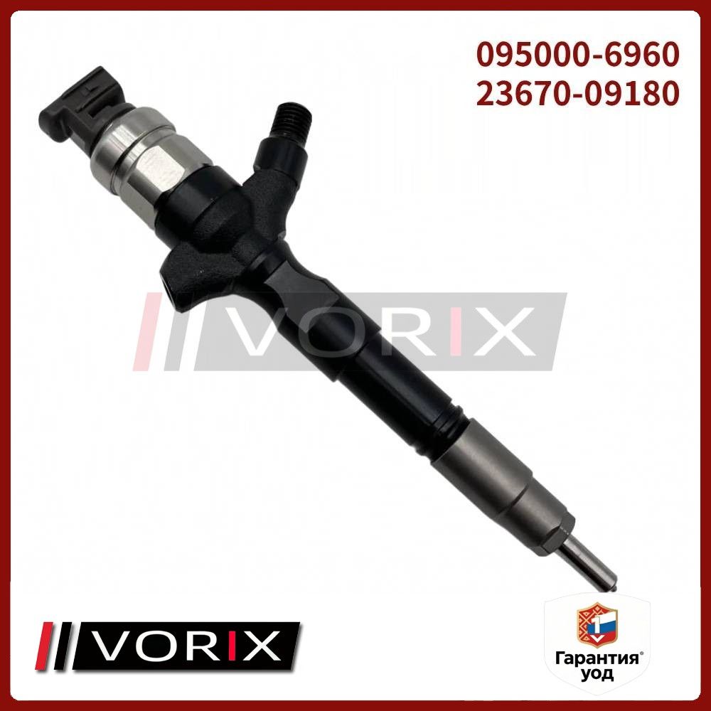 095000-6960 23670-09180 Дизельный топливный инжектор для Toyota Avensis COROLLA 1AD-FTV
