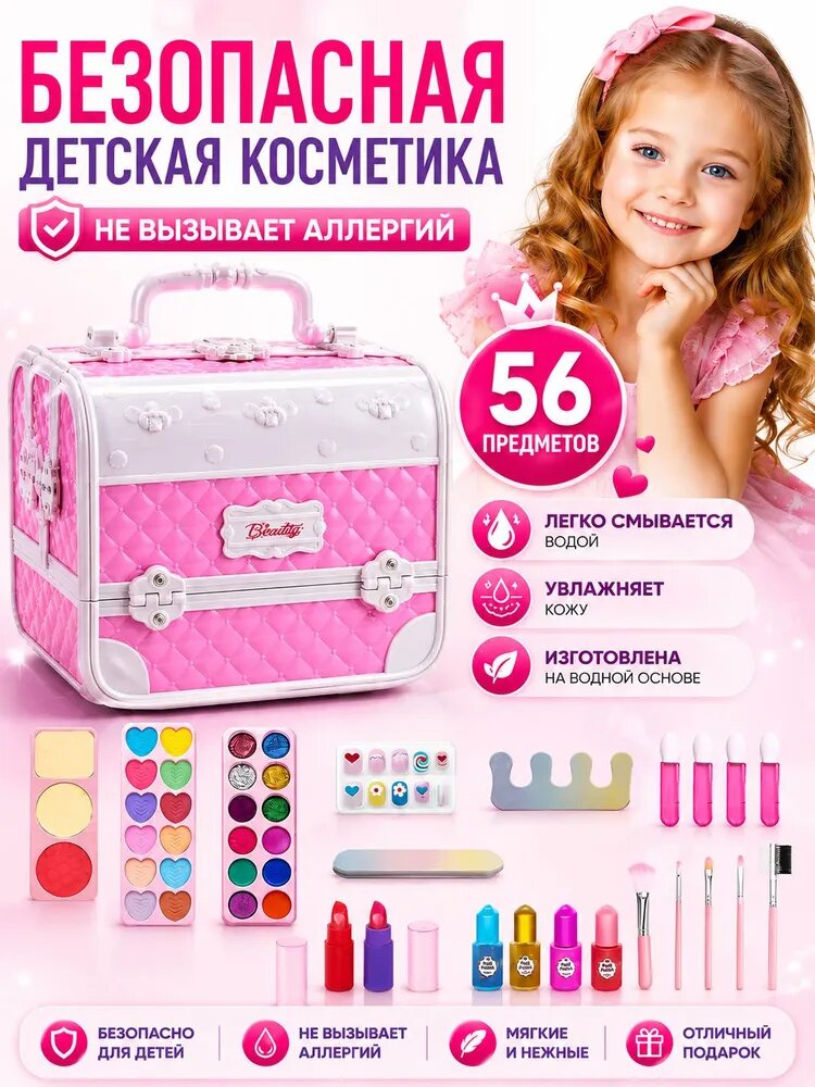 Косметика детская для девочек — фото 1