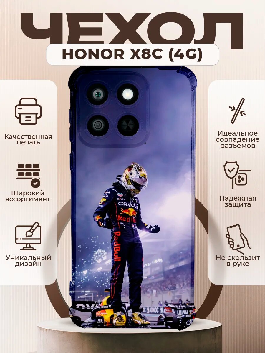 Чехол на HONOR X8C силиконовый с принтом Формула 1