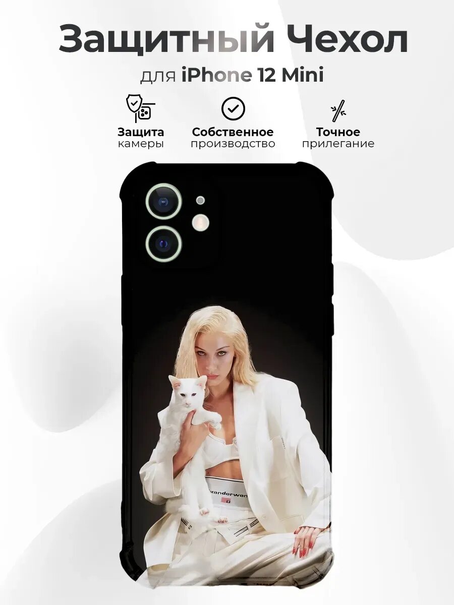 Чехол на IPHONE 12 MINI с принтом Белла Хадид