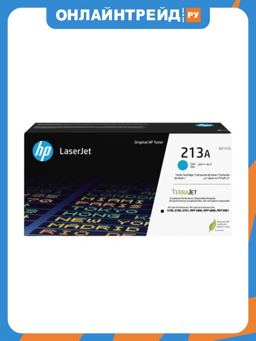 Картридж HP 213A лазерный голубой (3000 стр)