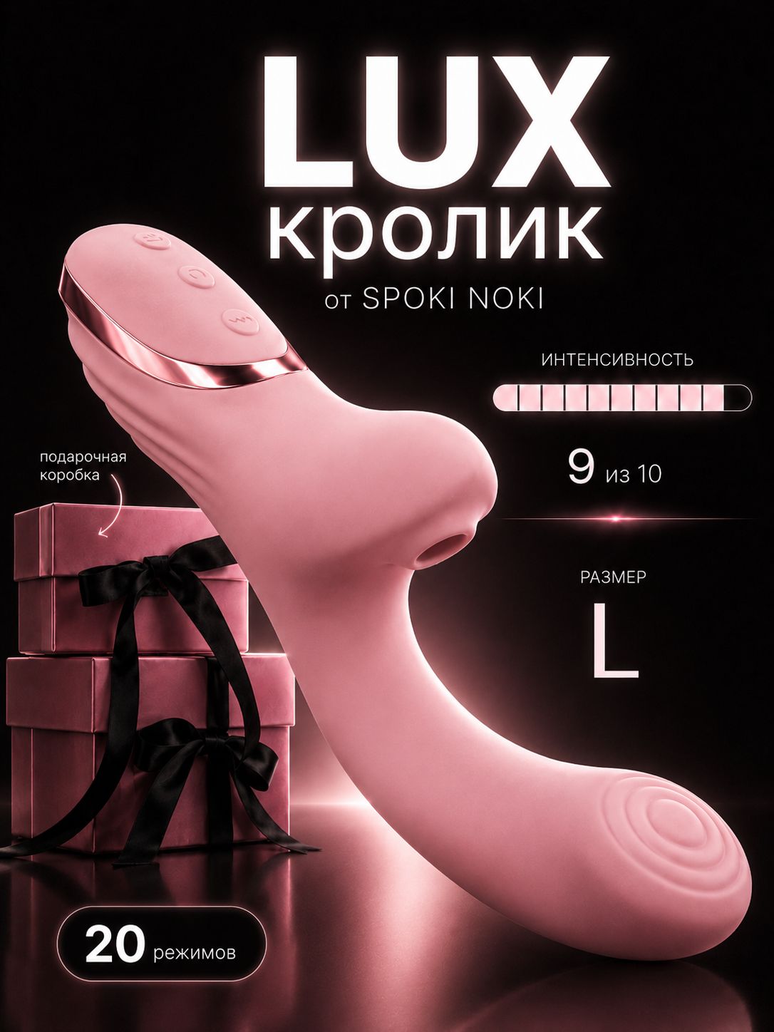 Вакуумный вибратор кролик для женщин, стимуляция клитора и точки G, душ и мастурбация, 20 режимов