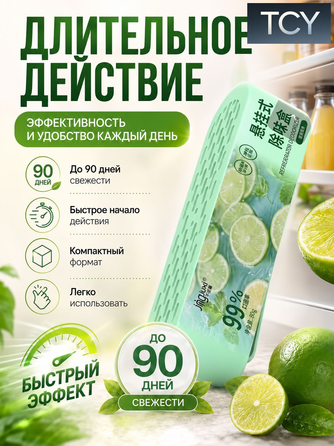 Поглотитель запахов для комнаты устранение запаха мочи и старости
