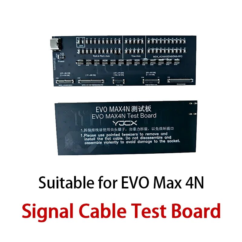 Для серии Autel EVO Max 4T: плата для тестирования сигнала, модуль обнаружения 4N Test Board 1P