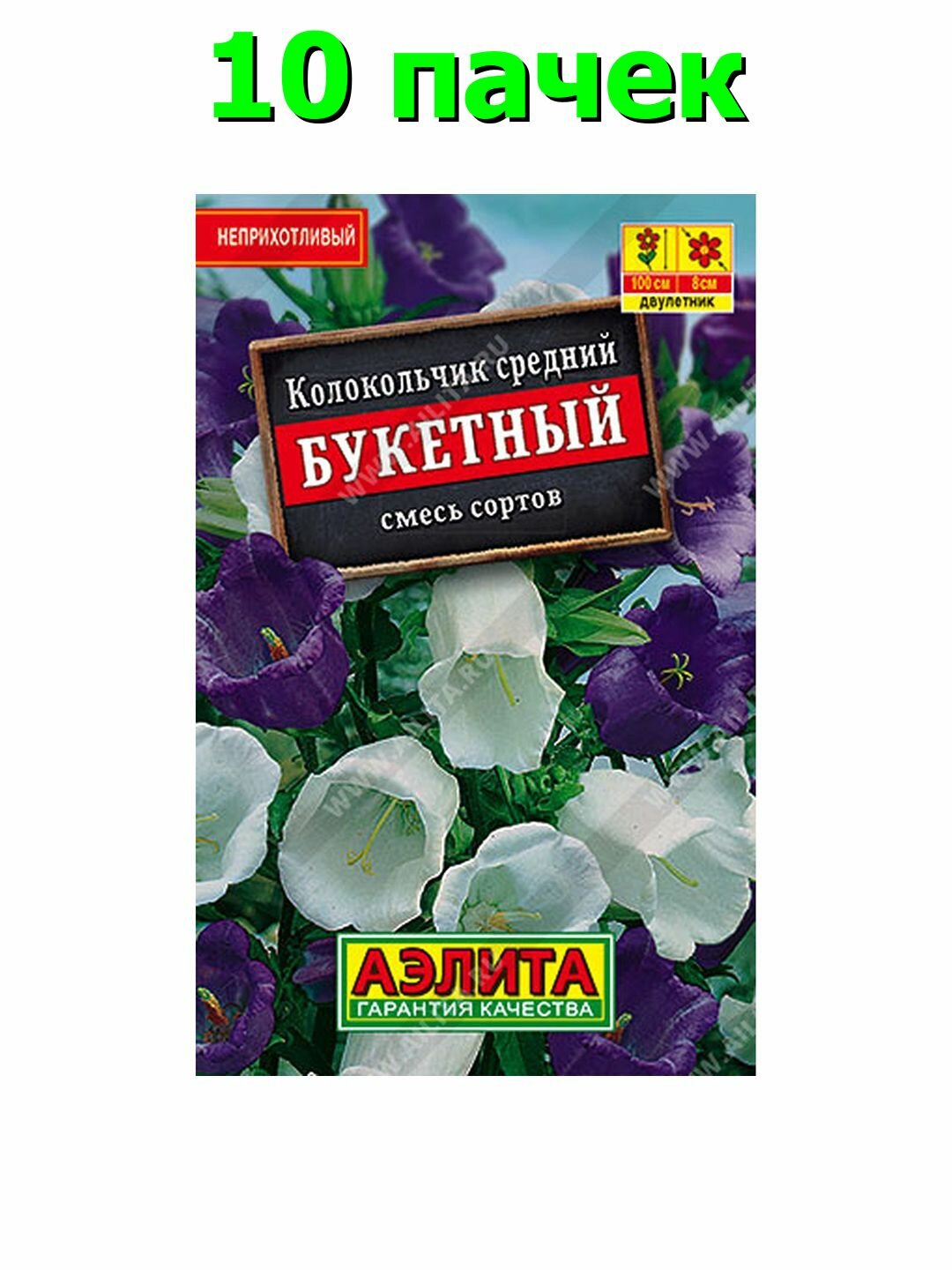 Семена Колокольчик Букетный, смесь сортов, двулетник, Аэлита, 1 пачка - 0.1г семян