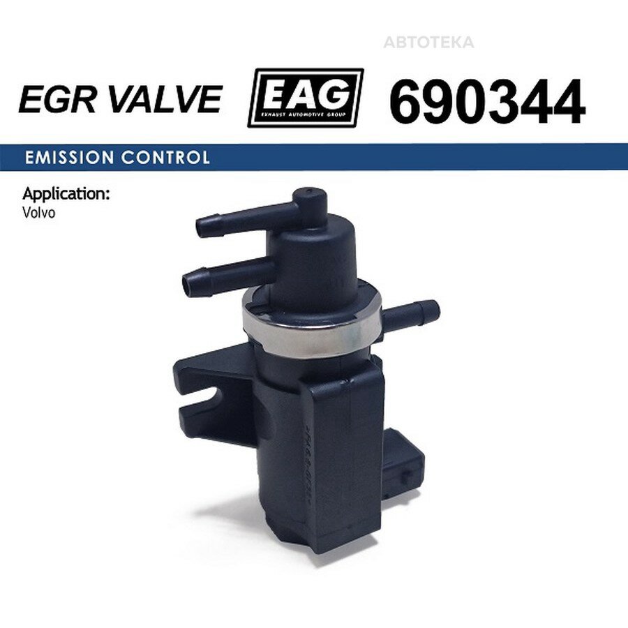 Клапан VOLVO S40/V40 1.9DI электромагнитный EAG 690344