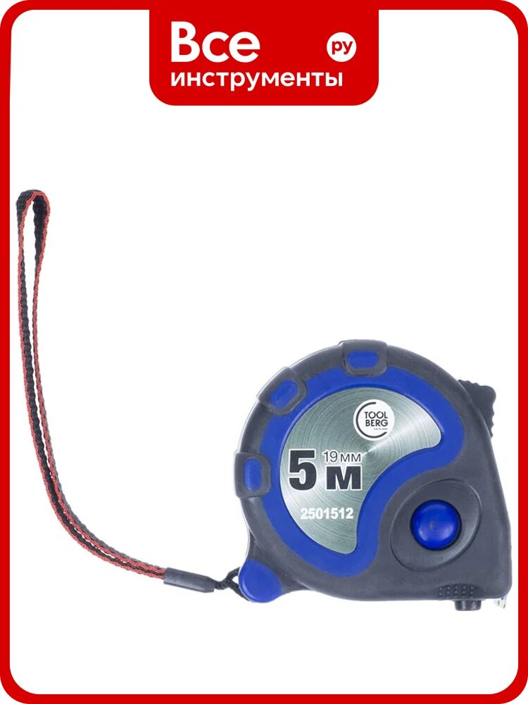 Рулетка Toolberg 2501512 5 м, 19 мм, обрезиненный корпус, 3 фиксатора, магнит 90004897604